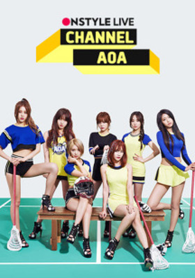 채널 AOA (CHANNEL AOA) 상세정보 | 씨네21